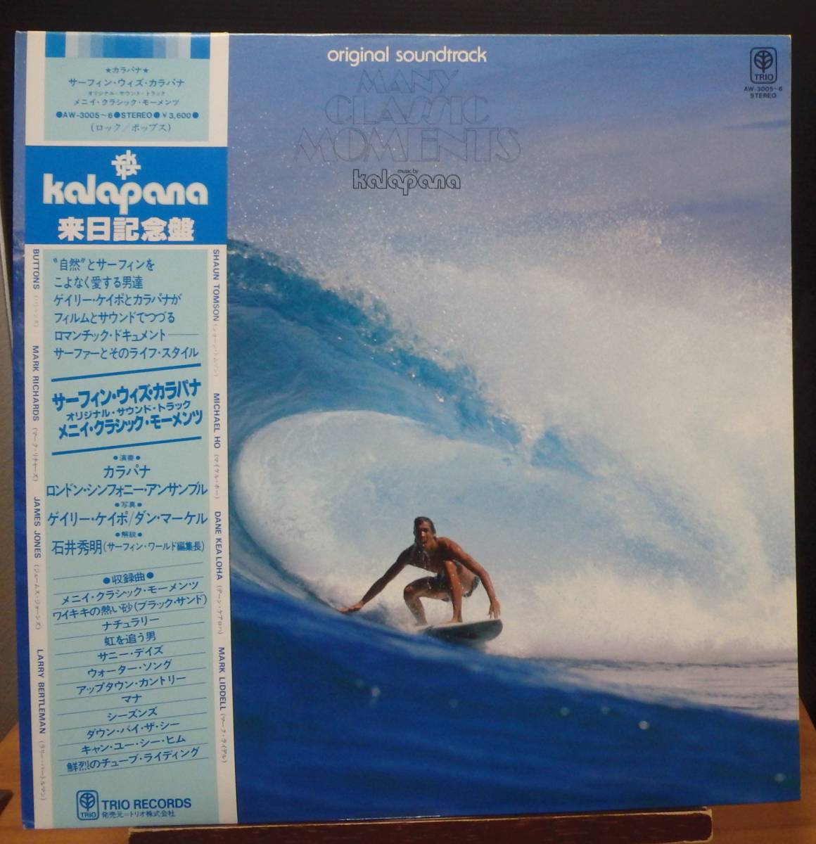 Yahoo!オークション - 【SR783】KALAPANA「Many Classic Moments (サー...