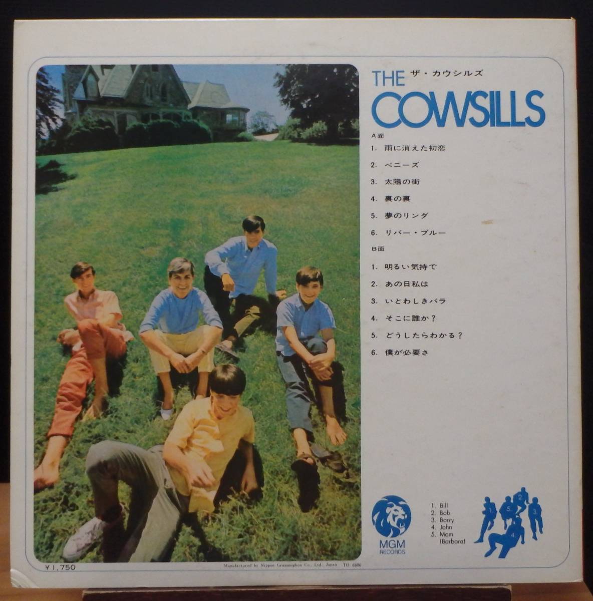 Yahoo!オークション - 【SR730】THE COWSILLS「Same (雨に消えた初恋)...
