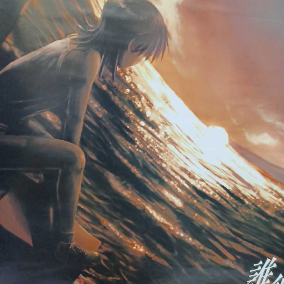 Yahoo!オークション - D29 誰彼 たそがれ ポスター B2サイズ Leaf