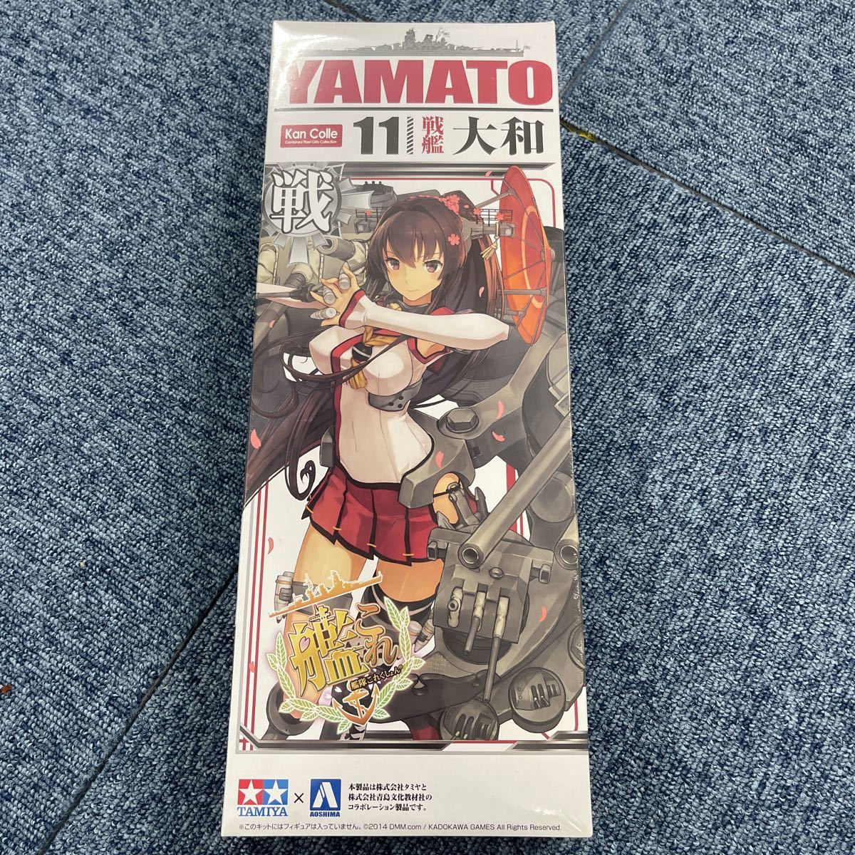 TAMIYA×アオシマ プラモデル 1/700 艦娘 戦艦 大和 艦隊これくしょん 艦これ No.11(その他)｜売買されたオークション情報、yahooの商品情報をアーカイブ公開 ...