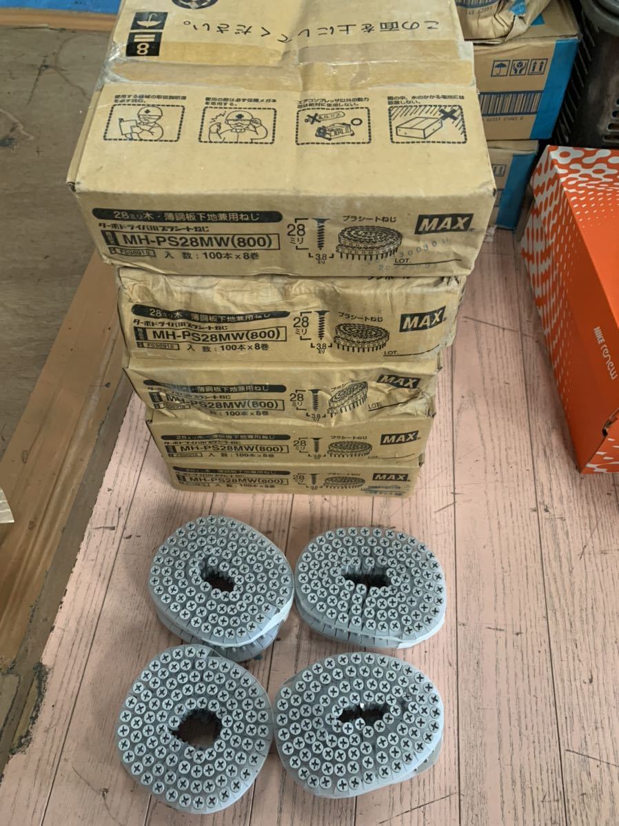 Yahoo!オークション - 7607 送料無料 28mm ボードビス MAX プラシート ...