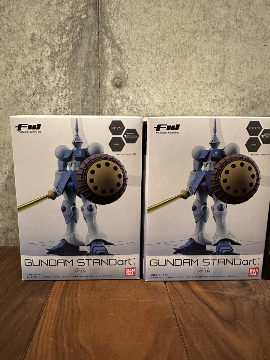 Yahoo!オークション - FW GUNDAM STANDART 20 ガンダムスタンダード20...