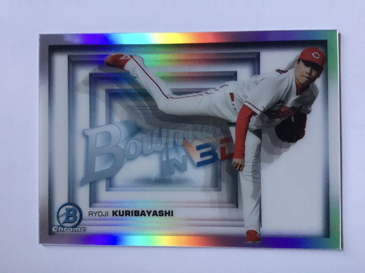 Yahoo!オークション - 広島カープ栗林良吏3Dインサート2022Bowman NPB ...