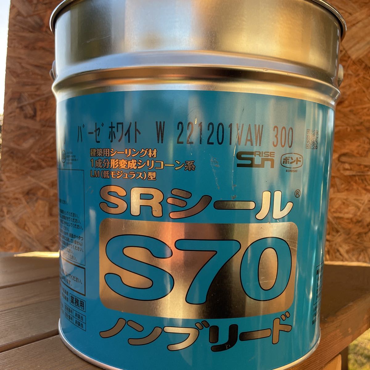 Yahoo!オークション - サンライズ SRシール S70ノンブリード 色名バー...