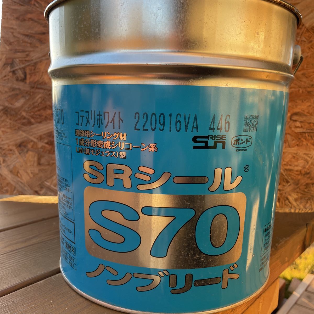 Yahoo!オークション - サンライズ SRシール S70ノンブリード 色名コテ...