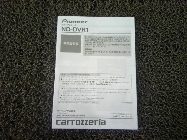 Yahoo!オークション - カロッツェリア ドライブレコーダー ND-DVR1 中...