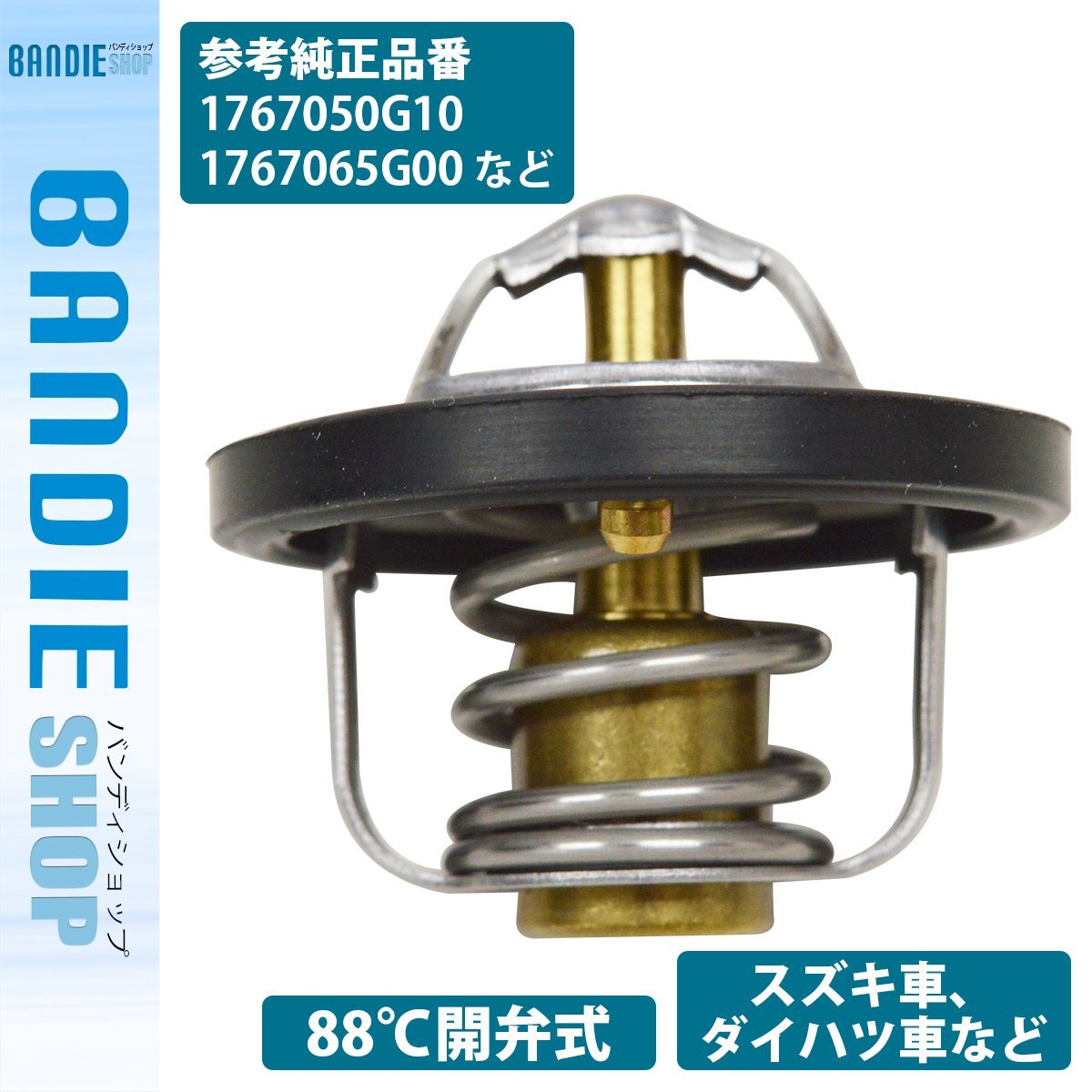 Yahoo!オークション - ダイハツ ミゼットII K100 H11.08-H13.07 W44DX-...