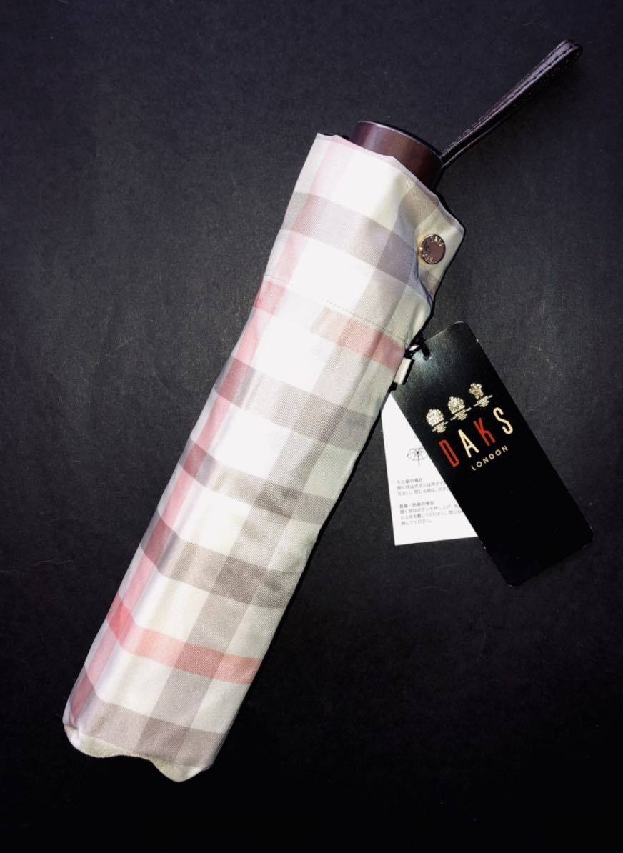 代購代標第一品牌－樂淘letao－DAKS/ダックス 折りたたみ傘 【雨傘】日本製！新品 タグ付き レディース/女性 軽量 ピンク色♪可愛い！ 送料無料！