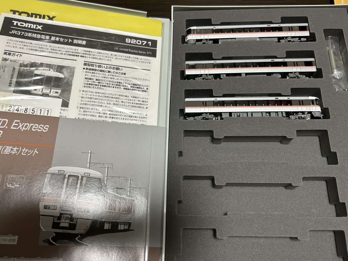 Yahoo!オークション - TOMIX 92071 373系 特急電車 基本セット