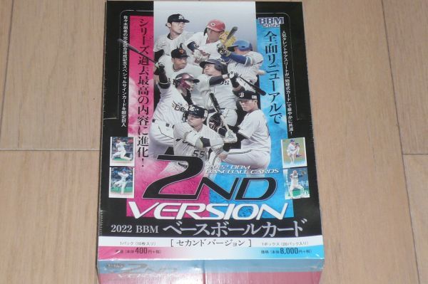Yahoo!オークション - 即決 未開封 2022 BBM ベースボールカード セカ...