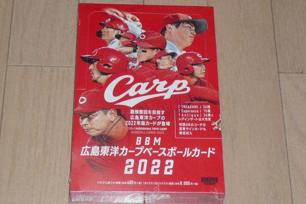 2022 BBM 広島東洋カープ BOX(ボックス)｜売買されたオークション情報、yahooの商品情報をアーカイブ公開 - オークファン（aucfan.com）