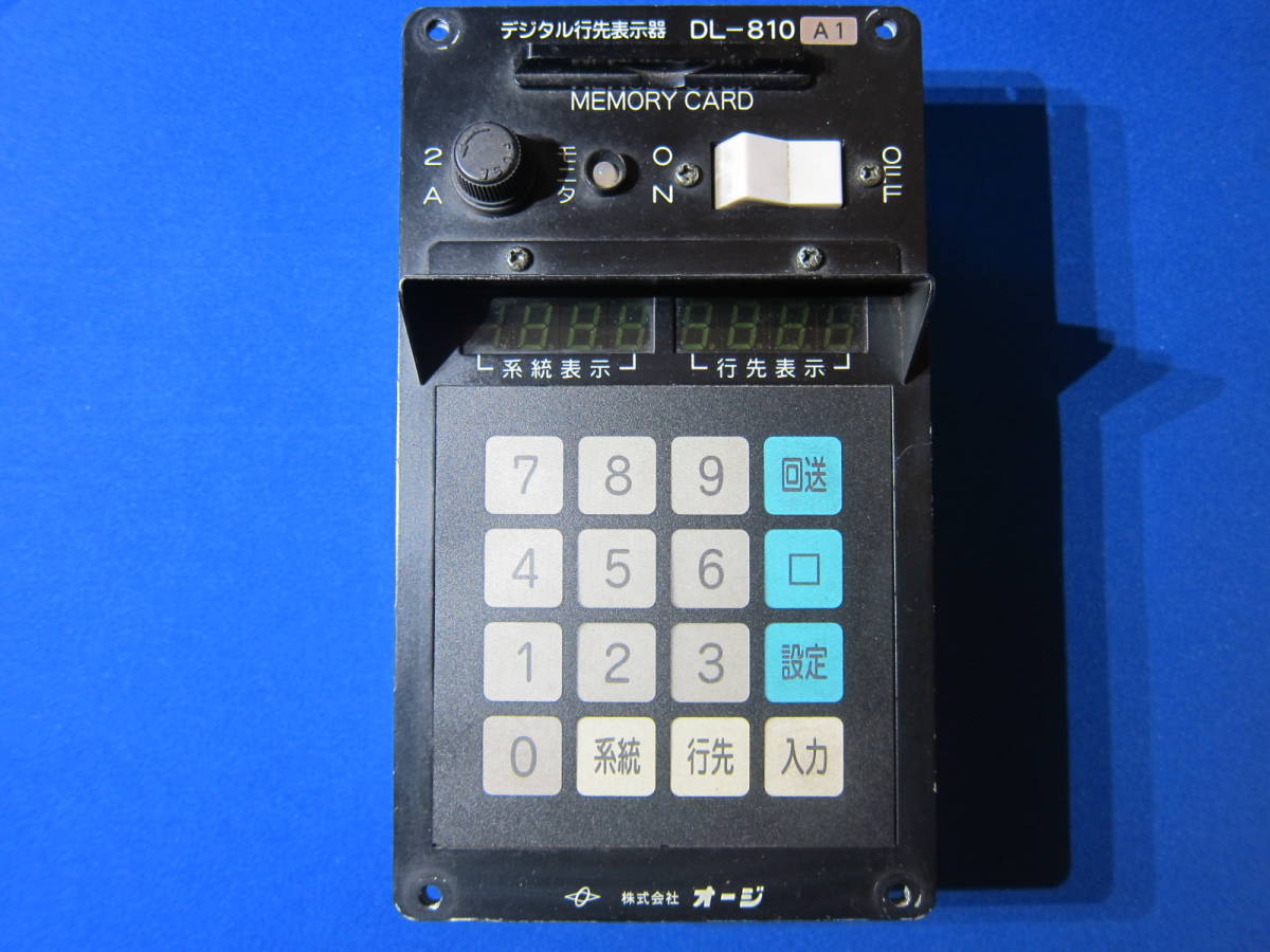 Yahoo!オークション - 小田急バス部品 デジタル行先表示器 DL-810