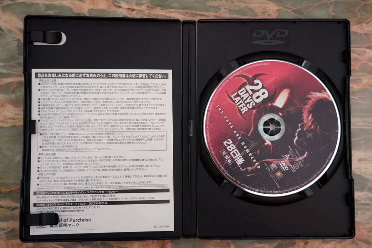 Yahoo!オークション - 中古 28日後... 特別編 DVD