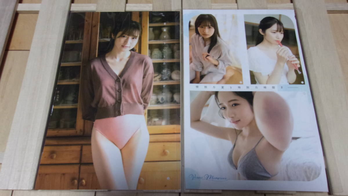 Yahoo!オークション - 貝賀琴莉 ＃よーよーよー 雑誌切抜きB5ラミネー...