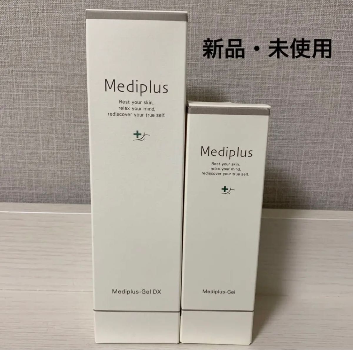 メディプラスゲルDX160g＋メディプラスゲル45g｜Yahoo!フリマ（旧PayPayフリマ）