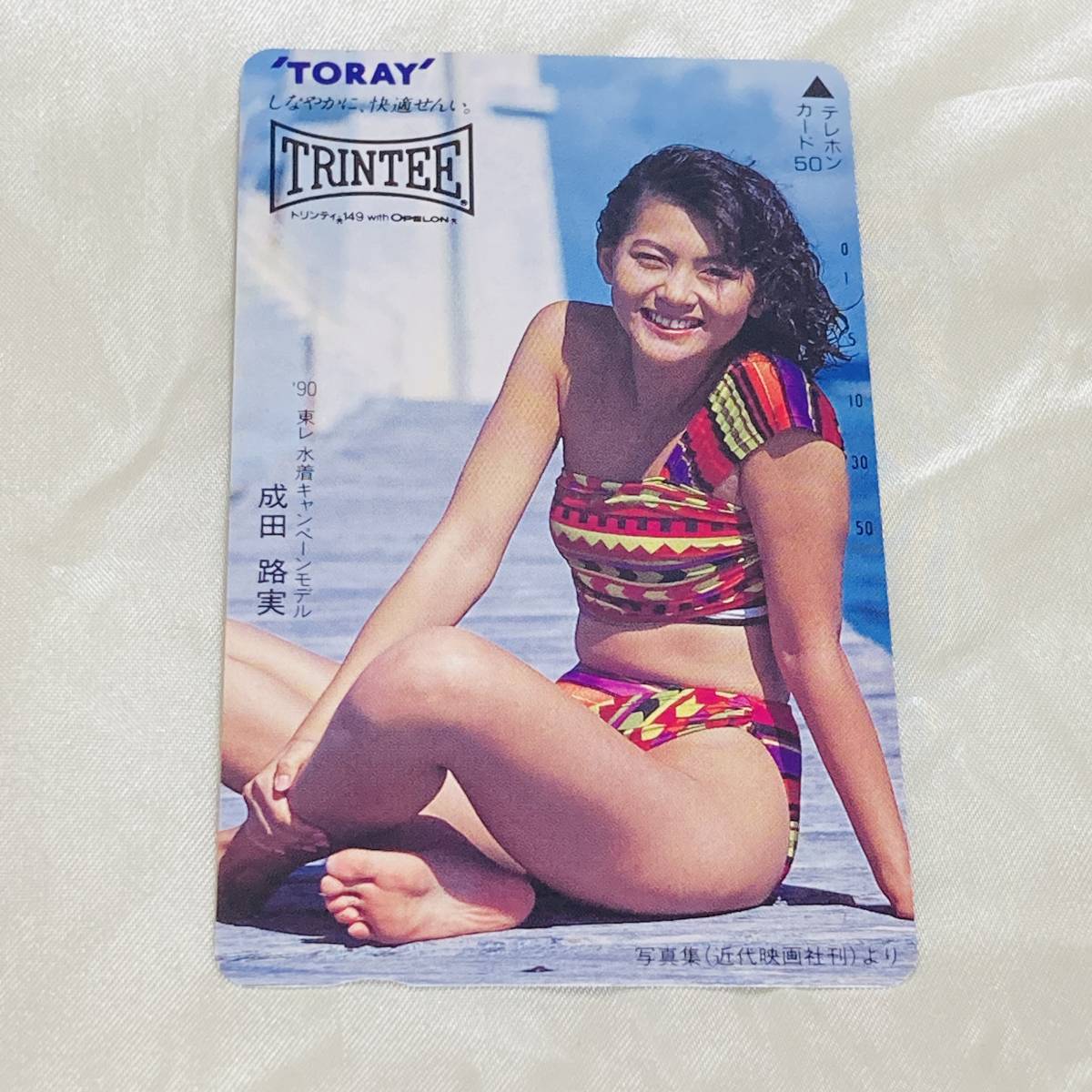 Yahoo!オークション - SK【未使用】 成田路実 【テレカ】 東レ TORAY 9...