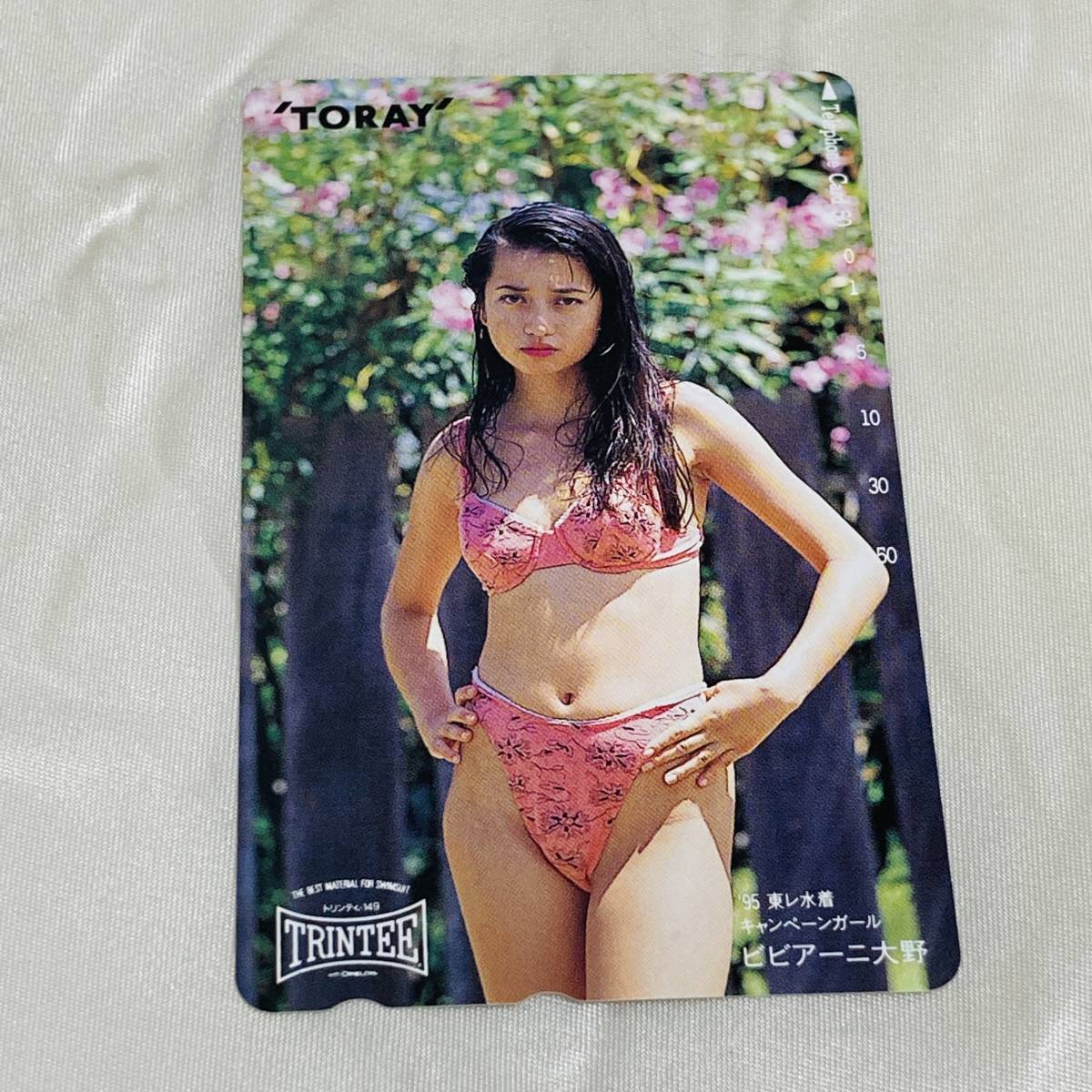 Yahoo!オークション - SK【未使用】 ビビアーニ大野 【テレカ】 TORAY ...