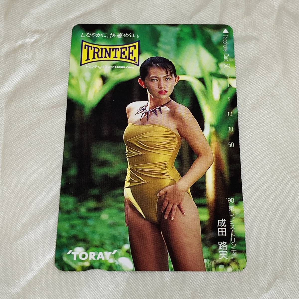 Yahoo!オークション - SK【未使用】 成田路実 【テレカ】 TORAY 東レ T...