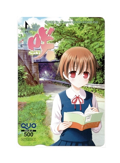 Yahoo!オークション - 咲 -Saki- 抽プレ QUOカード ／ 図書カード ク...
