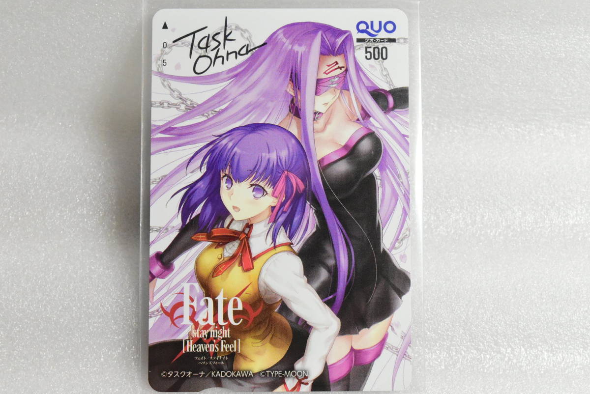 Yahoo!オークション - 1697 『Fate / stay night Heaven's Feel タスク...