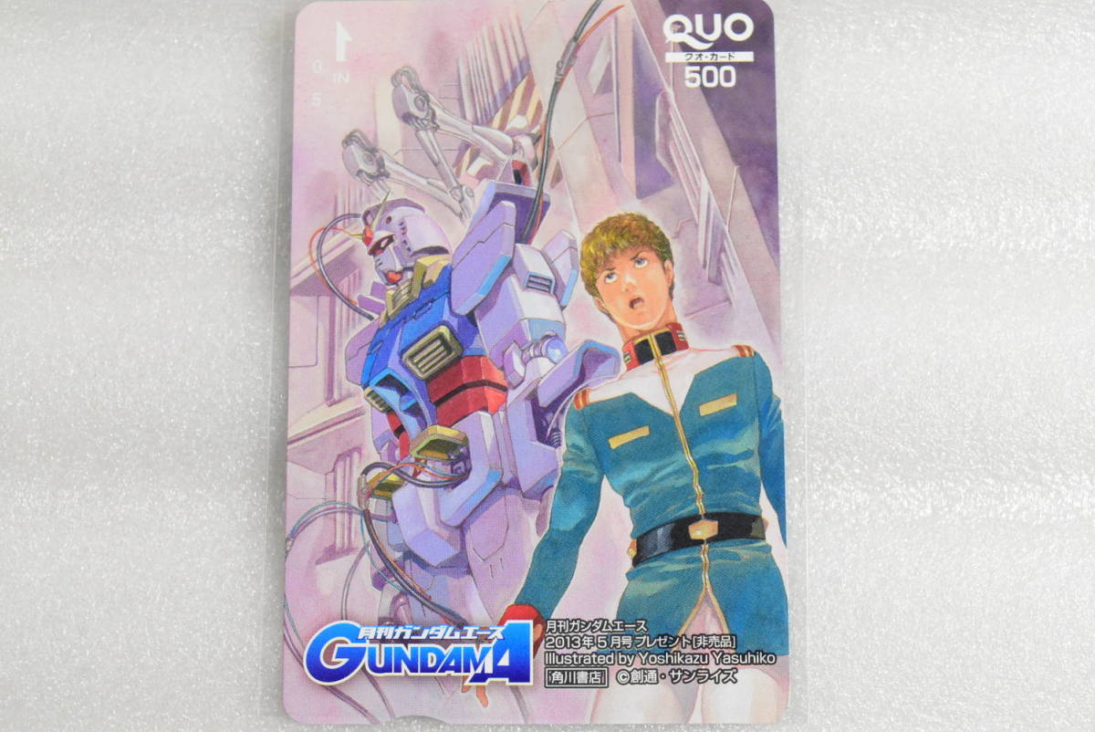 Yahoo!オークション - 1728 『機動戦士ガンダム THE ORIGIN アムロ・レ...