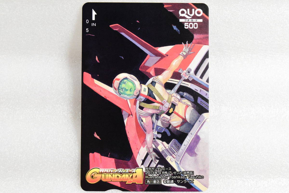 Yahoo!オークション - 1729 『機動戦士ガンダム THE ORIGIN アムロ・レ...