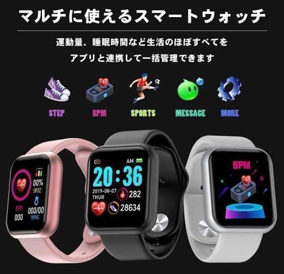 Yahoo!オークション - Y68 スマートウォッチ ホワイト