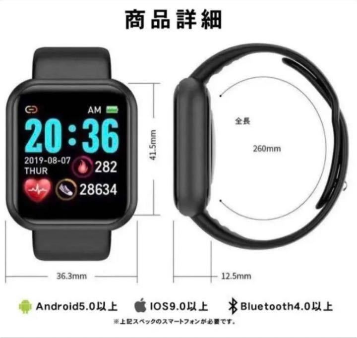 Yahoo!オークション - Y68 スマートウォッチ ホワイト