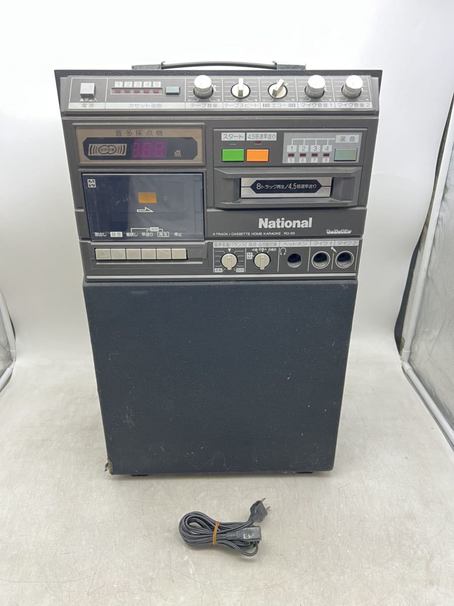 Yahoo!オークション - National RQ-93 ホームカラオケ カラオケ Yahoo!オークション - National RQ-93 ホームカラオケ カラオケ