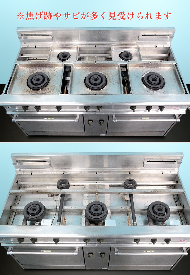 Yahoo!オークション - フジマック オーブン付ガスレンジ 5口仕様 W1610...