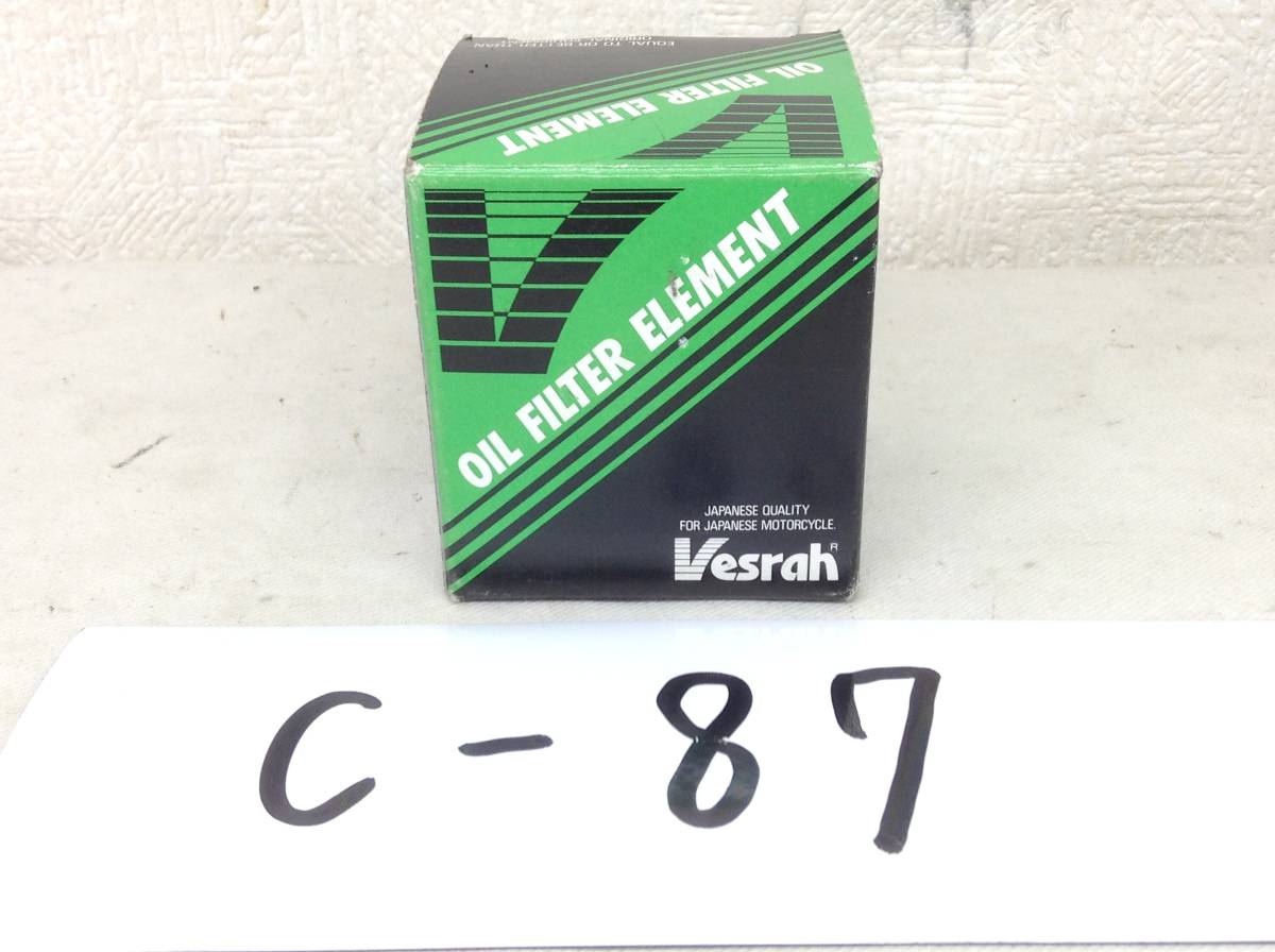 Yahoo!オークション - C-87 Vesrah SF-1010 15412-MGS-D21 スーパーカ...