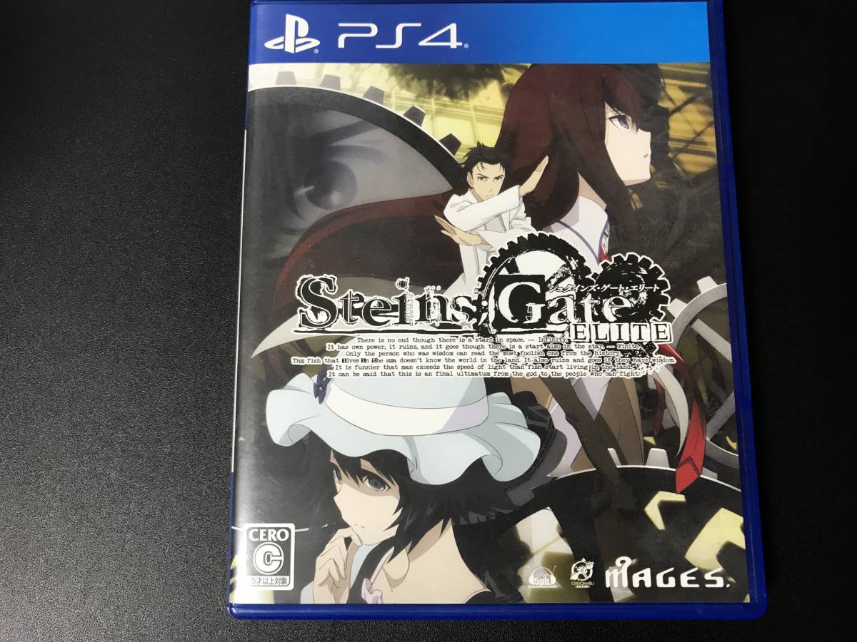 Yahoo!オークション - 【PS4】STEINS GATE ELITE