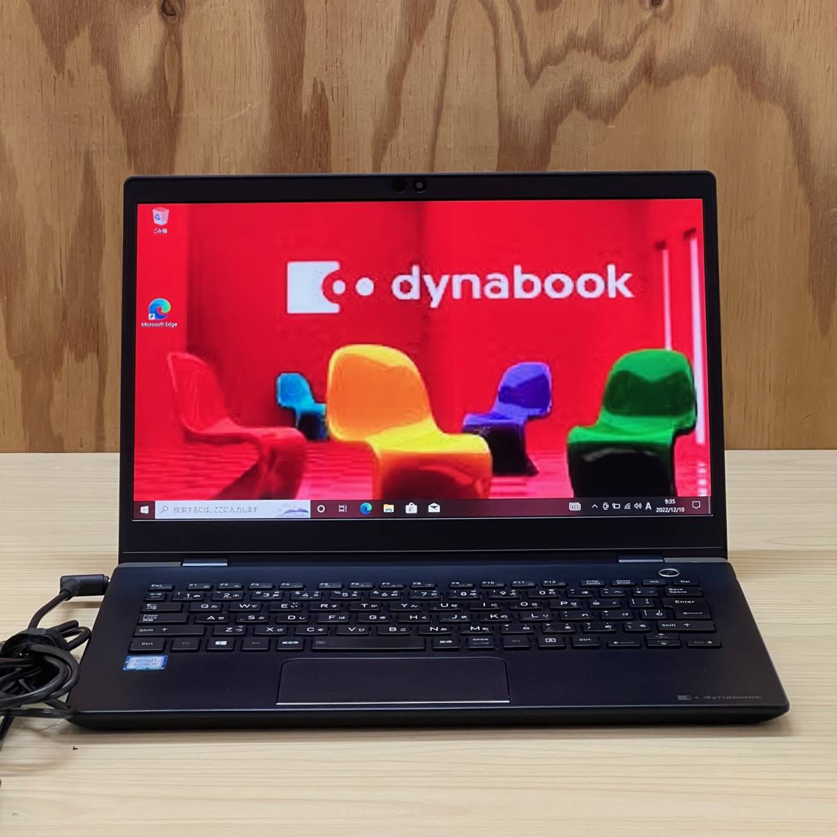 Yahoo!オークション - dynabook G83/DN Core i5-8250U SSD256GB メモリ...