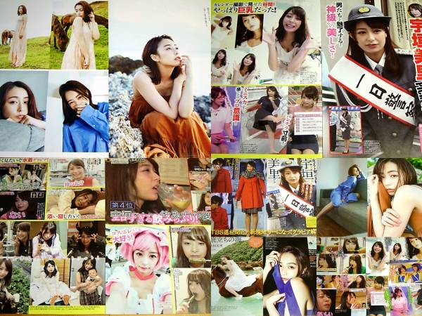 Yahoo!オークション - 宇垣美里 切り抜き66P 女子アナ／キャスター フ...