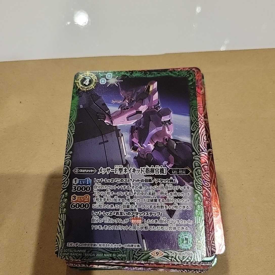 Yahoo!オークション - バトルスピリッツ メッサーF型ネイキッド[指揮...