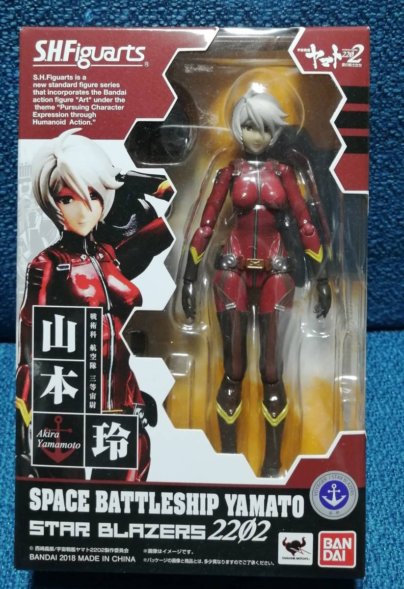代購代標第一品牌－樂淘letao－S.H.フィギュアーツ 山本玲 宇宙戦艦ヤマト2202 愛の戦士たち