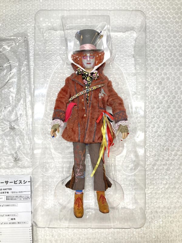 51 K028 並品 マッドハンター フィギュア REAL ACTION HEROES アリス イン ワンダーランド RAH ディズニー(その他)｜売買されたオークション情報、yahooの商品 ...