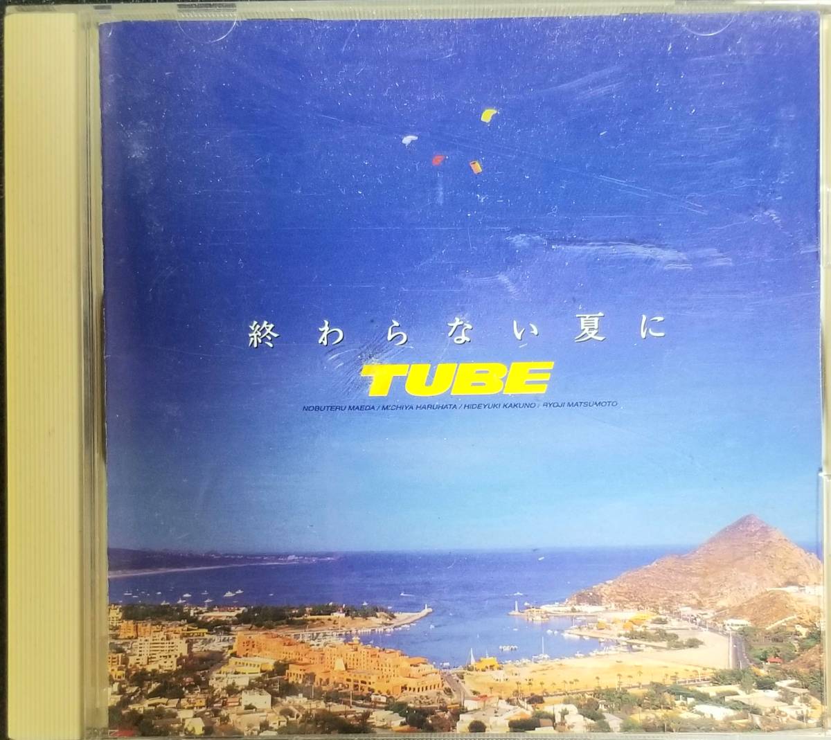 Yahoo!オークション - T74送料無料 TUBE「終わらない夏に」CD 傷だらけ...