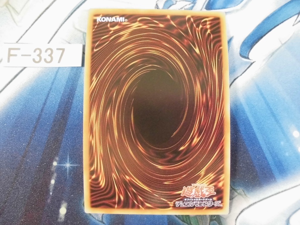 Yahoo!オークション - 【遊戯王】 クロニコル・マジシャン ウルトラ VJ...