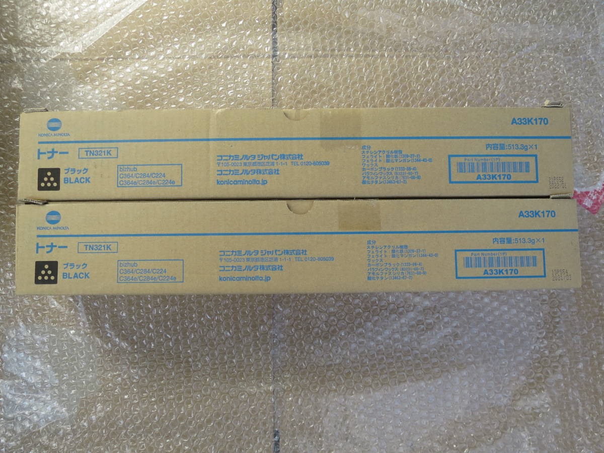 Yahoo!オークション - コニカミノルタ TN321 K 2本
