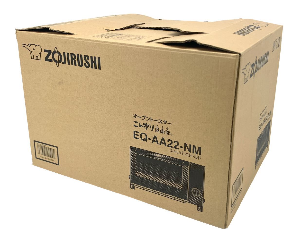 Yahoo!オークション - 【動作品】象印 ZOJIRUSHI オーブントースター ...