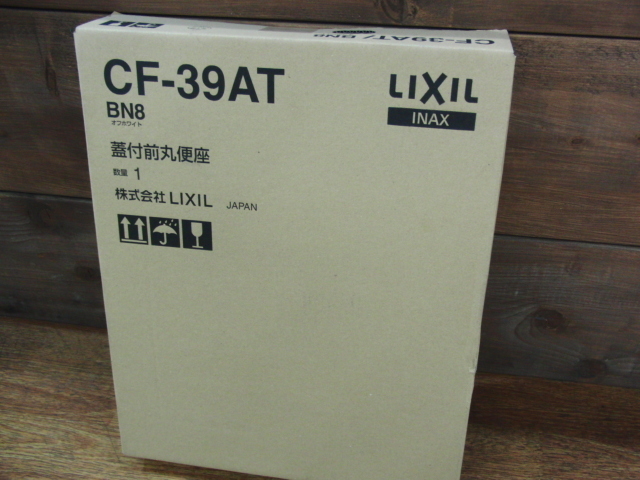 Yahoo!オークション - LIXIL(リクシル) INAX 普通便座 CF-39AT BN8 未開封