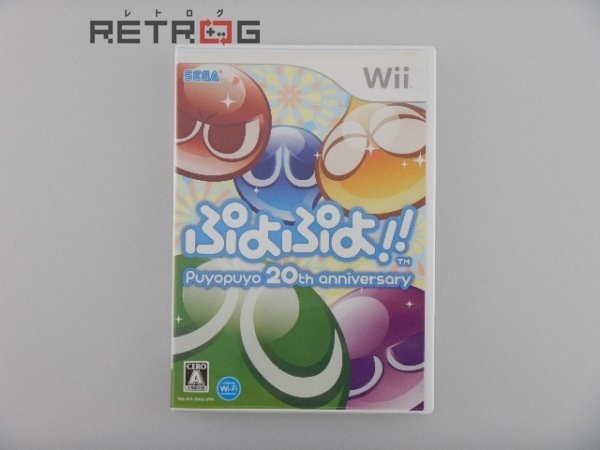 ぷよぷよ Wii(テレビゲーム)｜売買されたオークション情報、yahooの商品情報をアーカイブ公開 - オークファン（aucfan.com）