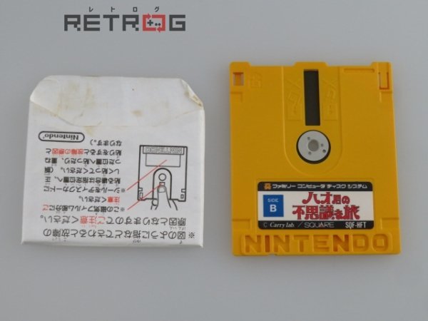 Yahoo!オークション - ハオ君の不思議な旅(ディスクシステム) SQF-HFT ...