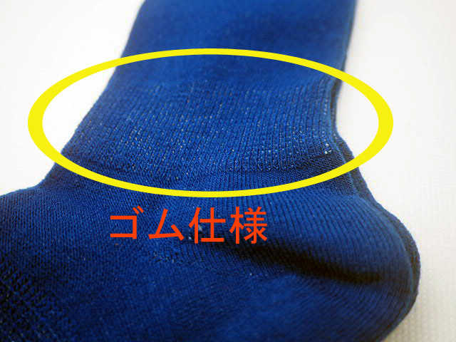 Yahoo!オークション - 新品未使用No2 日本製 12足 ハイソックス ブルー...