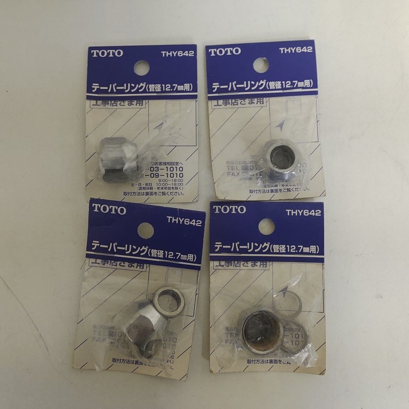 Yahoo!オークション - 未使用品 TOTO THY642 テーパーリング 4個セット...