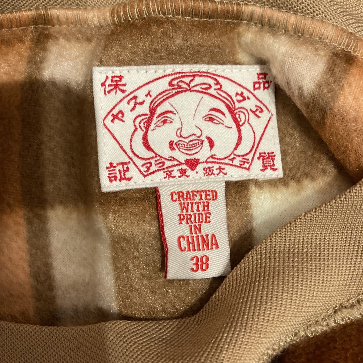 Yahoo!オークション - 【希少】EVISU レディース フリース 38 未使用