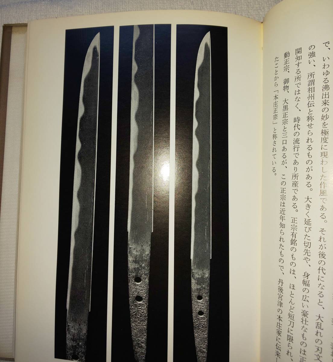 Yahoo!オークション - 短刀 鈴木嘉定