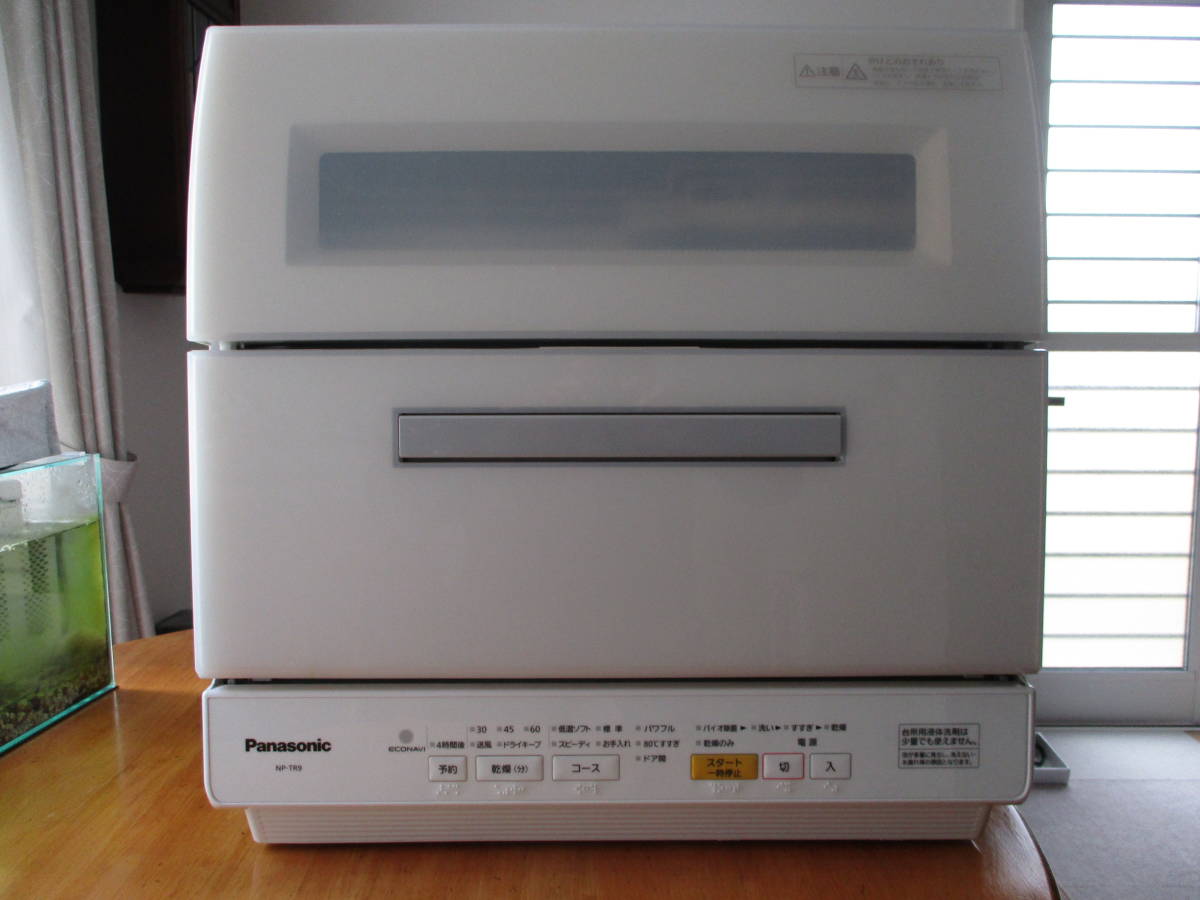 Yahoo!オークション - パナソニック NP-TR9