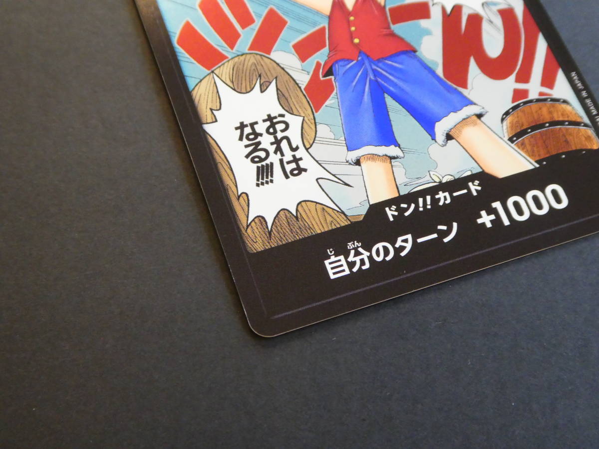 Yahoo!オークション - 137-J54) ワンピースカードゲーム ドン カード ...